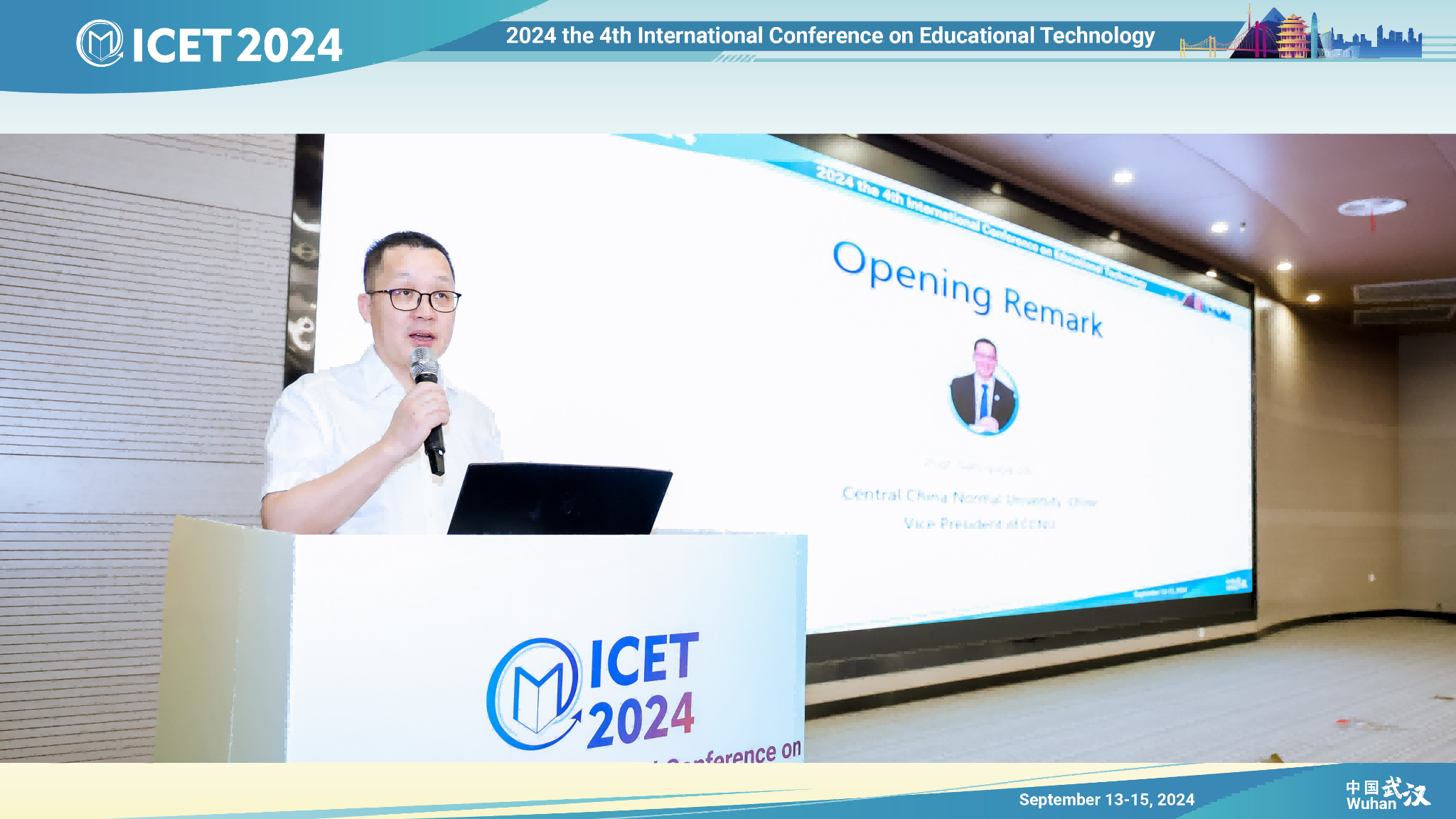ICET 2024|第四届教育技术国际会议|武汉
